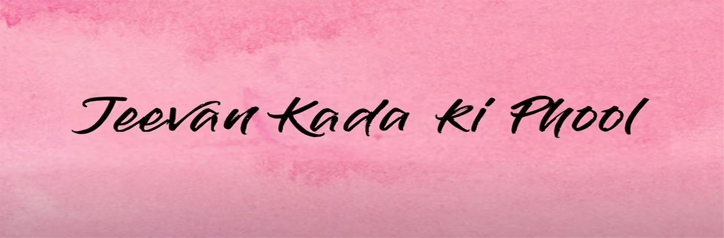 Jeevan kava ki phool